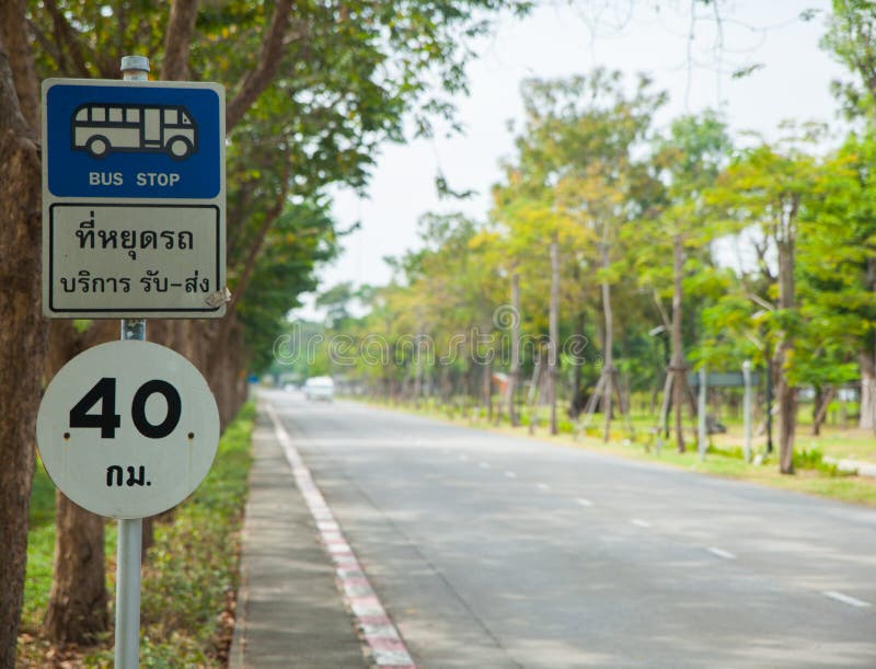 Bus Stop Sign Pole Next To Road Stock Photos - Free & Royalty-Free ...