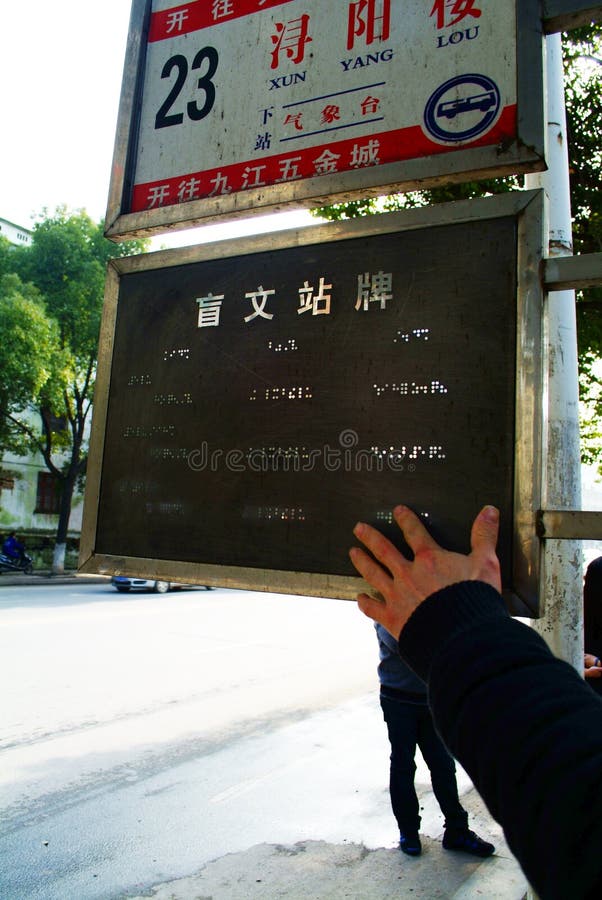 The Bus Stop Signs for Blind Editorial Image - Image of deformity ...