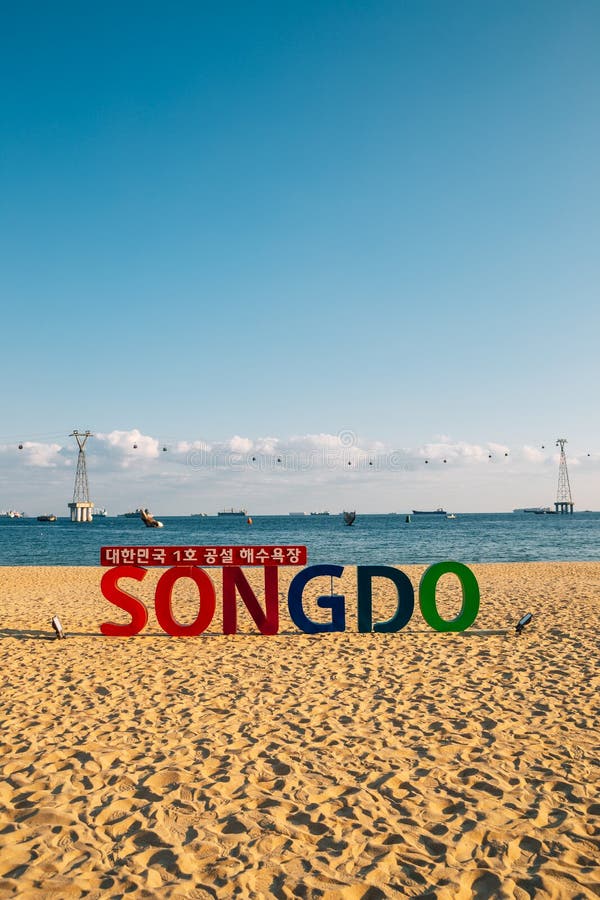 Songdo Beach Skyline, Songdo Cloud Trails and Song Marine Cable Car in ...