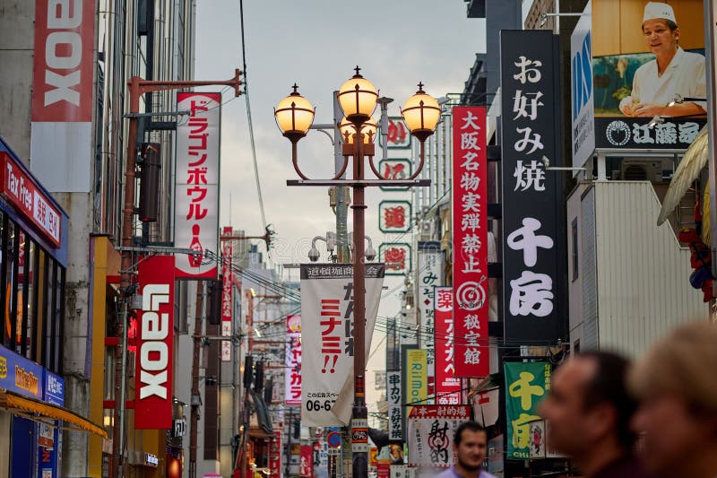Bustling City Street Filled with Colorful Signs. Dotonbori Street ... Bustling City Street Filled with Colorful Signs. Dotonbori Street ...
