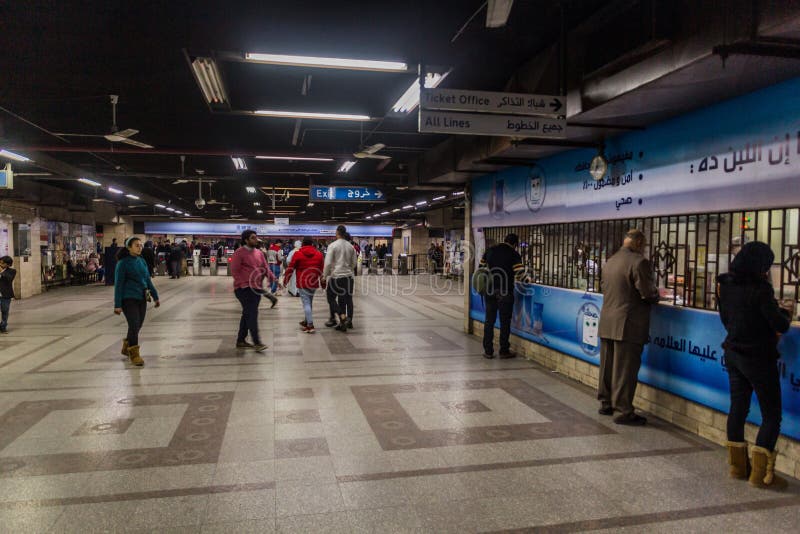 CAIRO, EGYPT - JANUARY 26, 2019: View of a Metro Station in Cairo, Egy ...