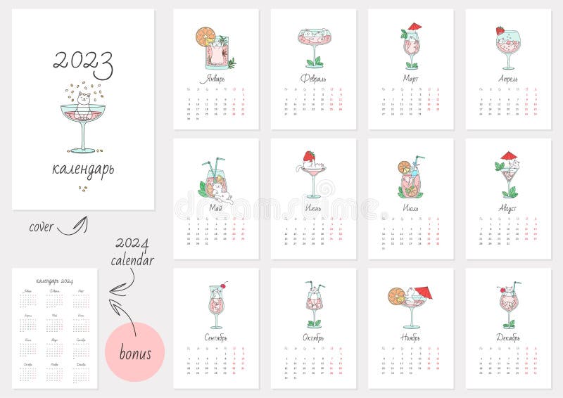 Cute February 2023 Stock Illustrations – 215 Cute February 2023 Stock ...