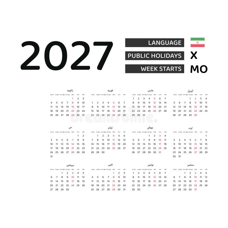 Calendar 2027 Persian Language with Iran Public Holidays. Stock Vector ...