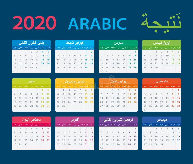 Kuwait Calendar Stock Illustrations – 209 Kuwait Calendar Stock ...