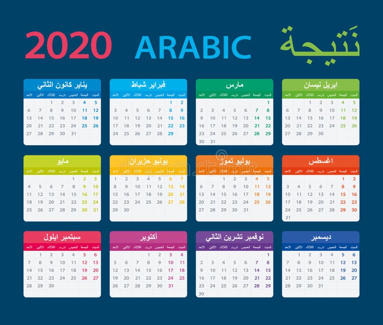 Kuwait Calendar Stock Illustrations – 209 Kuwait Calendar Stock ...