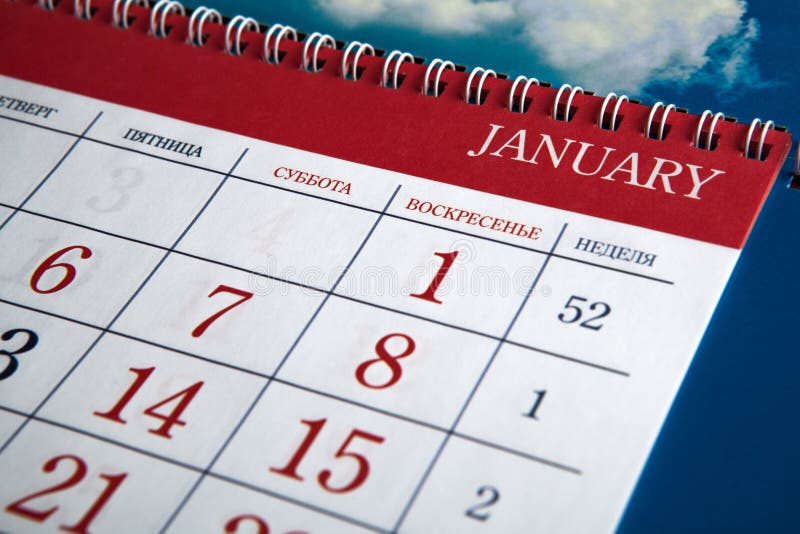 Calendar Days with Numbers Close Up Stock Photo - Image of week, office ...