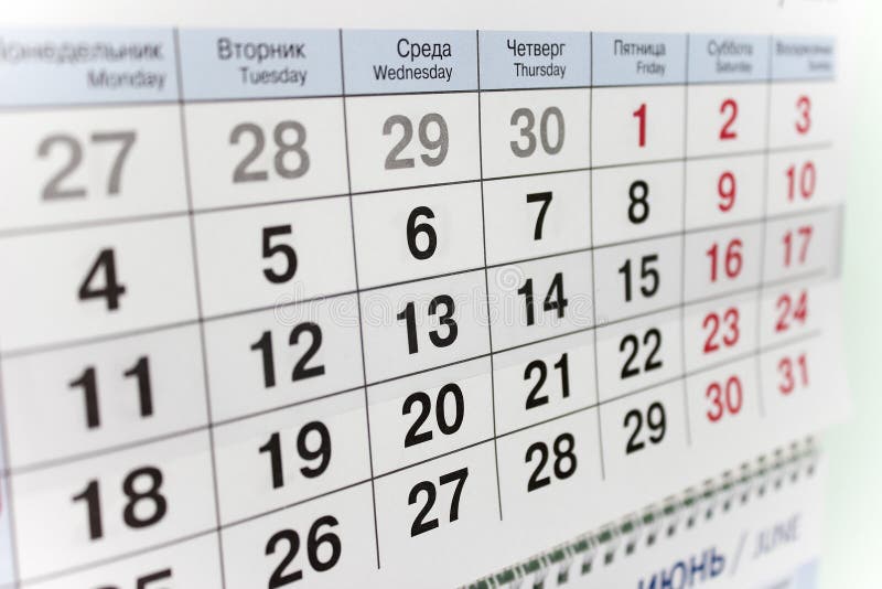 Calendar 10 stock photo. Image of memories, curled, macro - 51497516