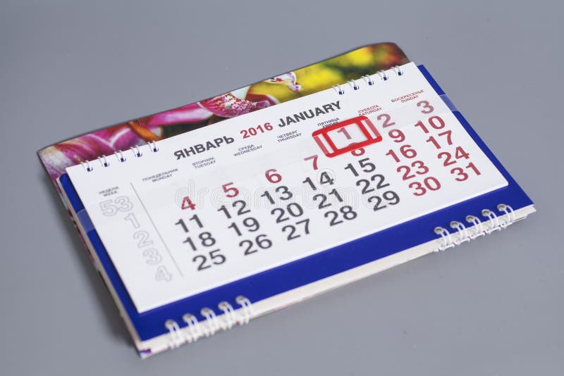 Calendar Page with Marked Date of 1st of January 2016 Stock Photo ...