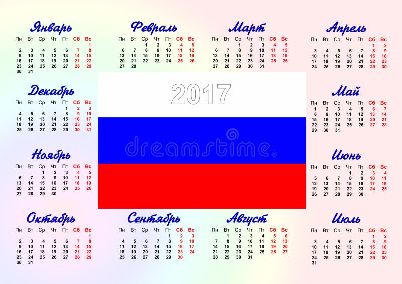 Calendar.Russian language stock illustration. Illustration of date ...