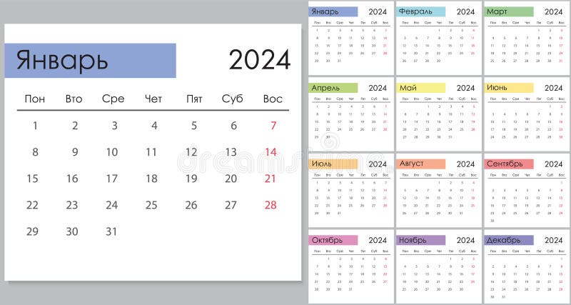 Calendar 2024 on Russian Language, Week Start on Monday Stock Vector ...