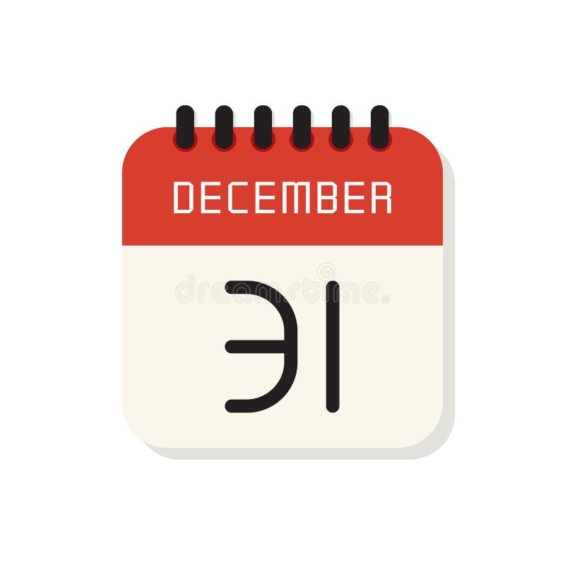 Calendar 31th of December Flat Icon on White Background Stock Vector - Illustration of business ...