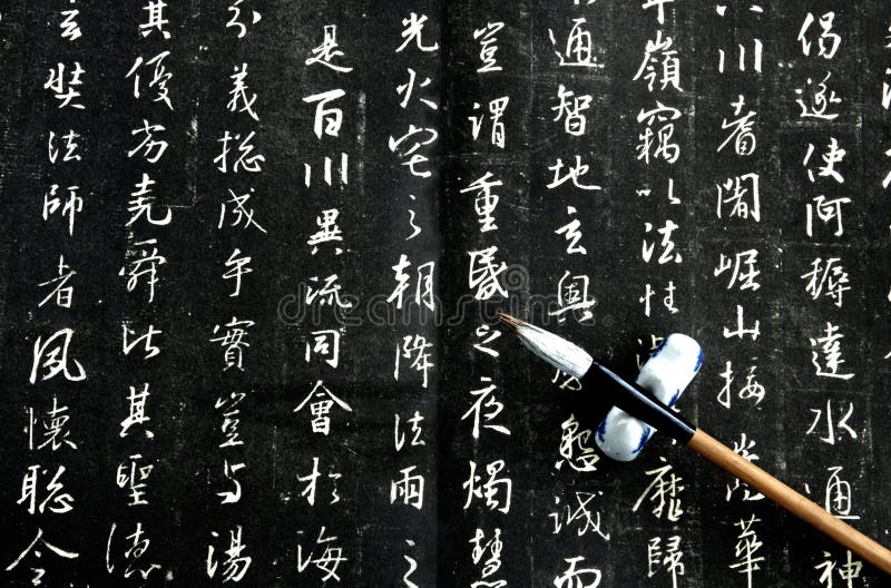 Caligrafía China En El Papel Beige Foto de archivo - Imagen de negro ...