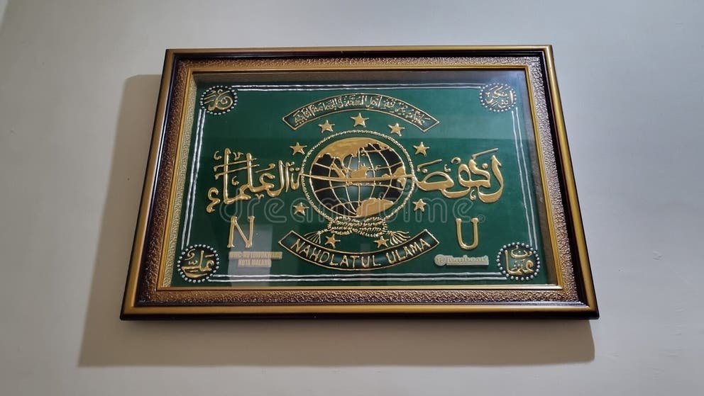 Caligraph of Indonesian Biggest Islamic Organization in Frame Stock ...