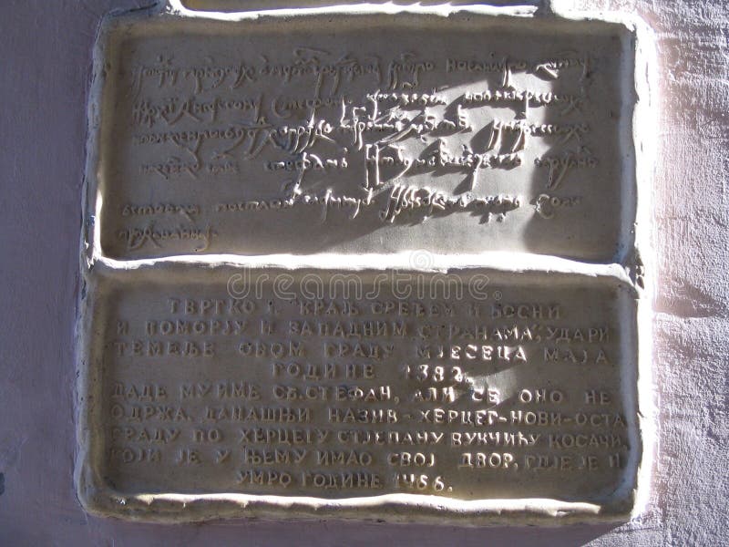 Calligraphic inscription stock image. Image of hand, value - 284437