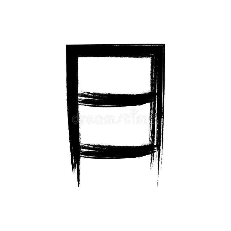 Calligraphic Kanji Icon Vector Stock Vector - Illustration of chinese ...