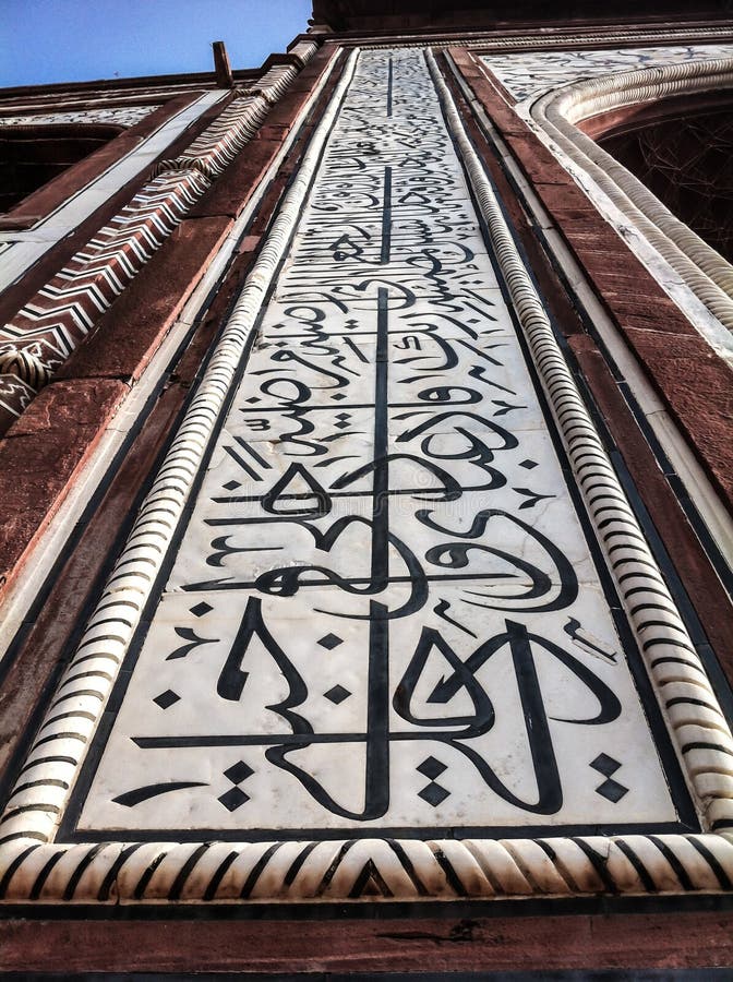 Calligraphie sur Taj Mahal image stock. Image du architecture - 48355781