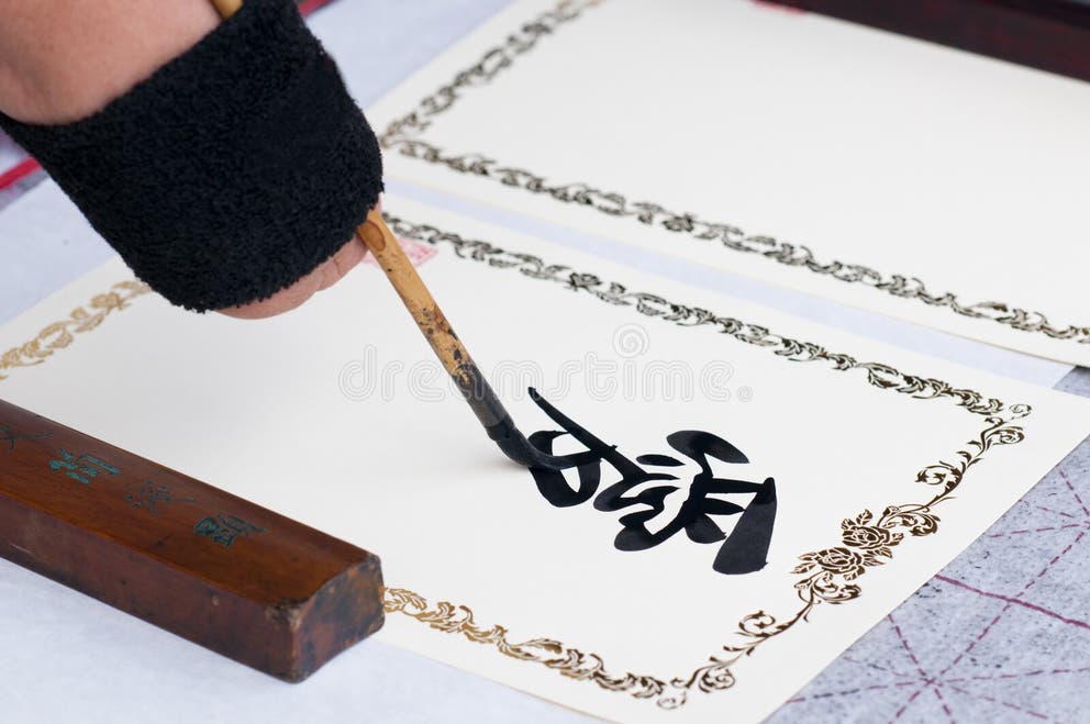 Calligraphy stock photo. Image of paper, asian, handicap - 24121066
