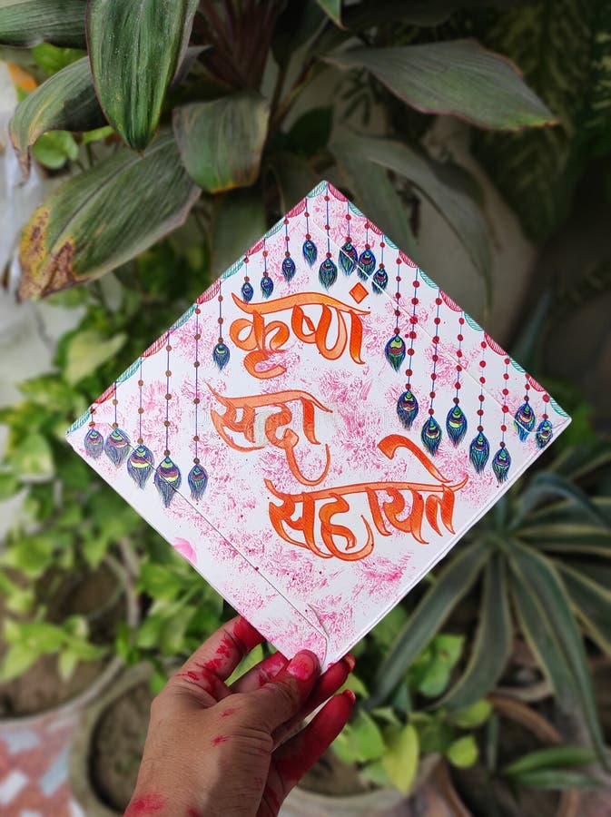 Calligraphy Art Related Lord Krishna Stock Image - Image of christmas ...