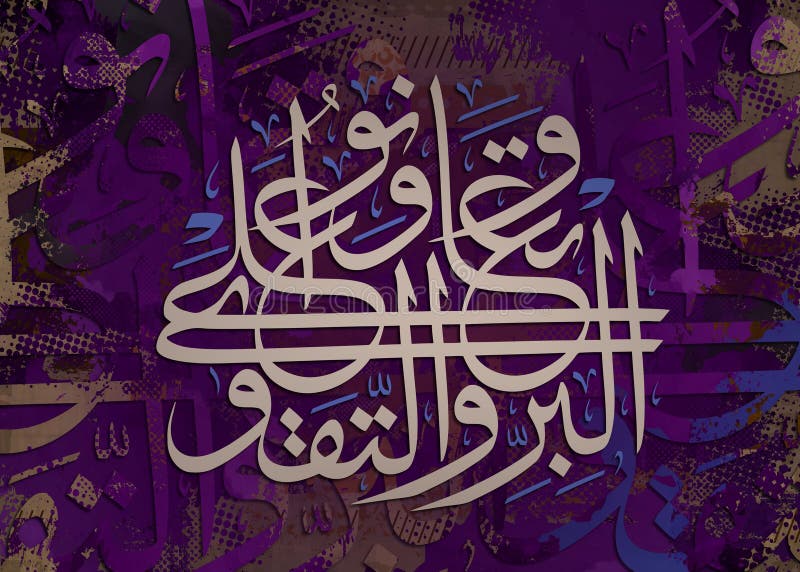 Calligraphy. on the Background of a Mixture of Colors and Letters "help ...