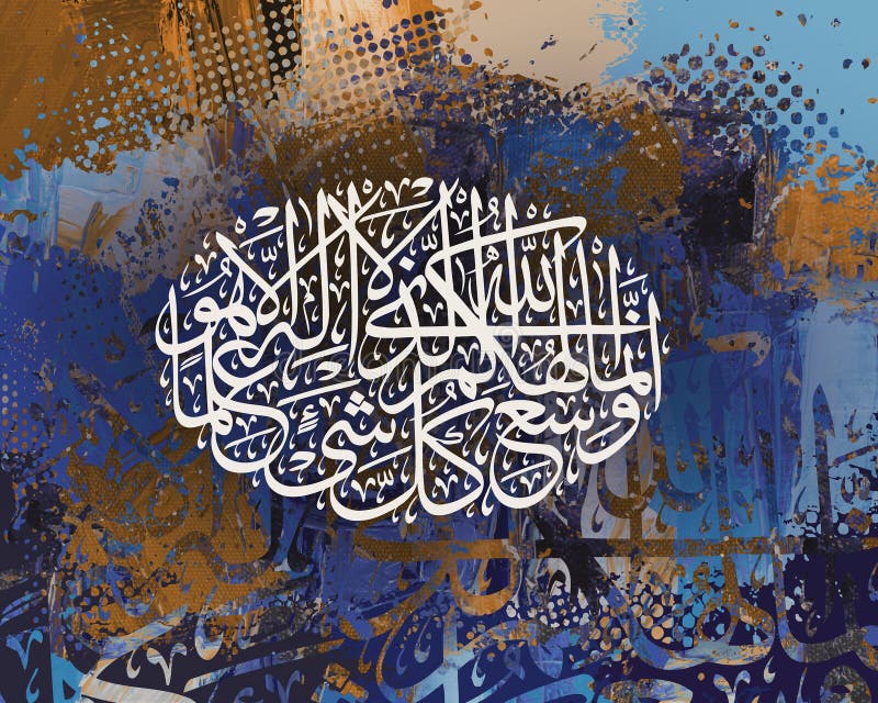 Calligraphy.a Work of Art,on Multi-colored.."but the God of You All is ...