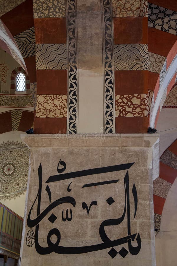 Calligraphy, Eski Cami, Edirne, Turkey Stock Image - Image of ...