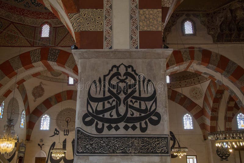 Calligraphy, Eski Cami, Edirne, Turkey Stock Photo - Image of eski ...