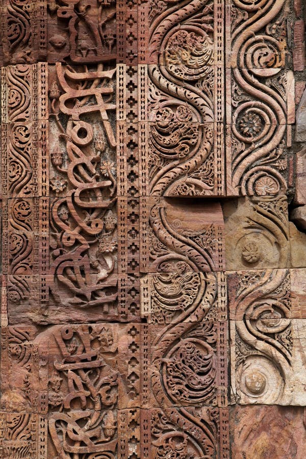 Calligraphy and Intricate Design in Qutub Minar Complex Stock Photo ...
