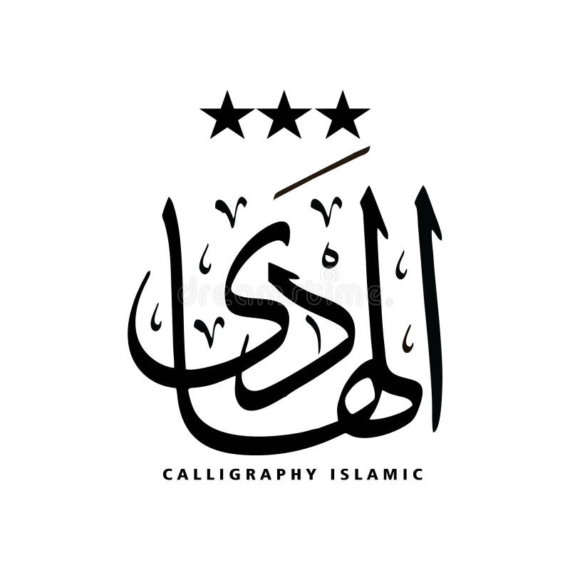 Islmaic School Stock Illustrations – 68 Islmaic School Stock ...