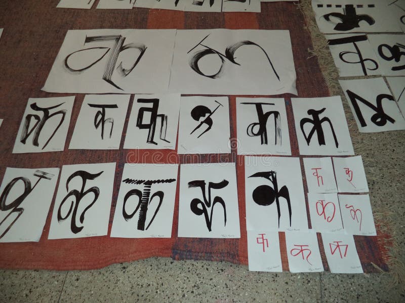 Hindi Calligraphy Font Stock Photos - Free & Royalty-Free Stock Photos ...