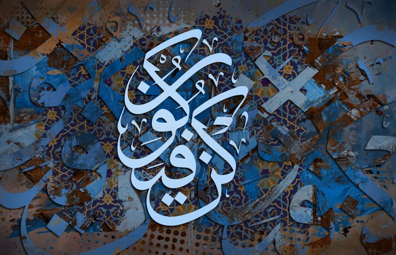 Calligraphy.a Painting on Multi Colors and Letters." in the Name of of ...