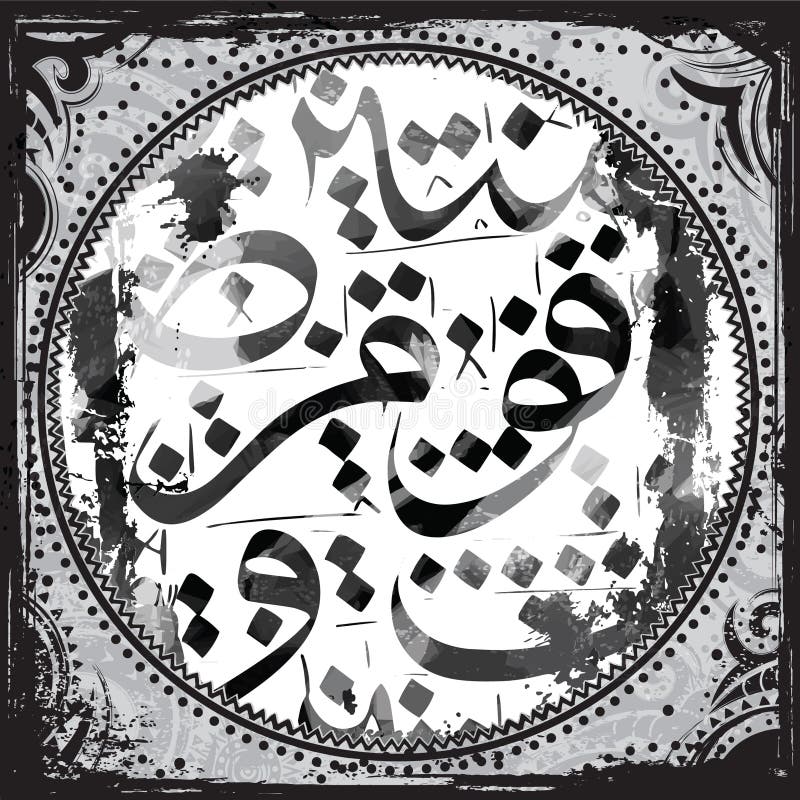 Calligraphy Random Letters Stock Illustrations – 261 Calligraphy Random ...