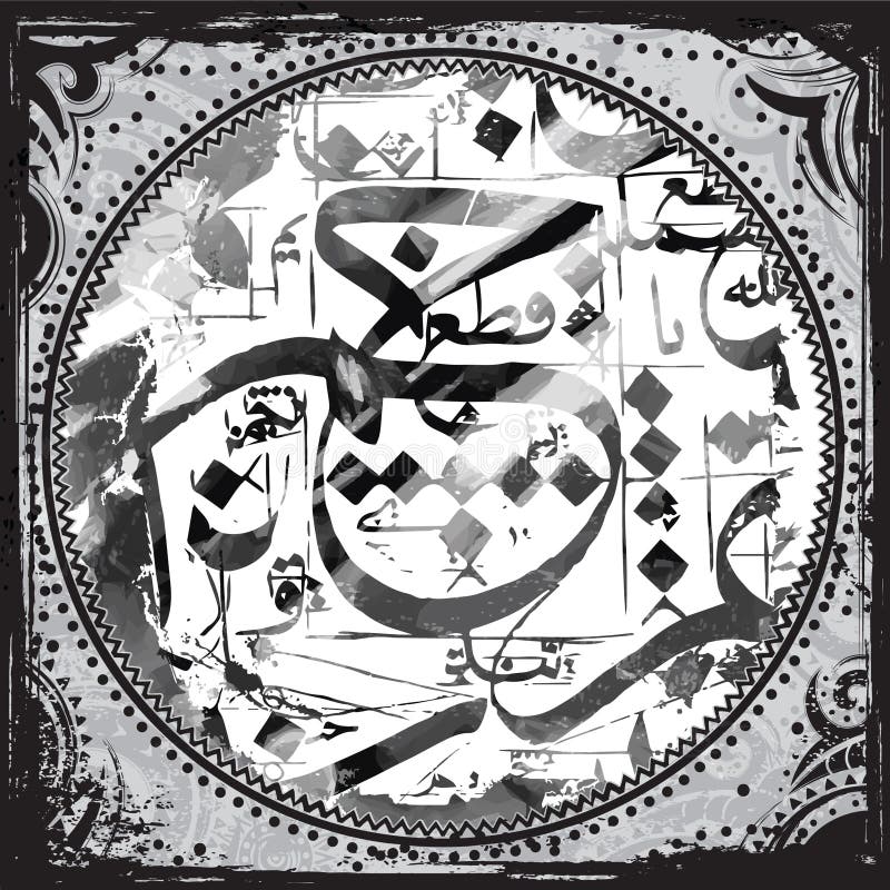 Calligraphy Random Arabic Letters Stock Illustrations – 127 Calligraphy ...