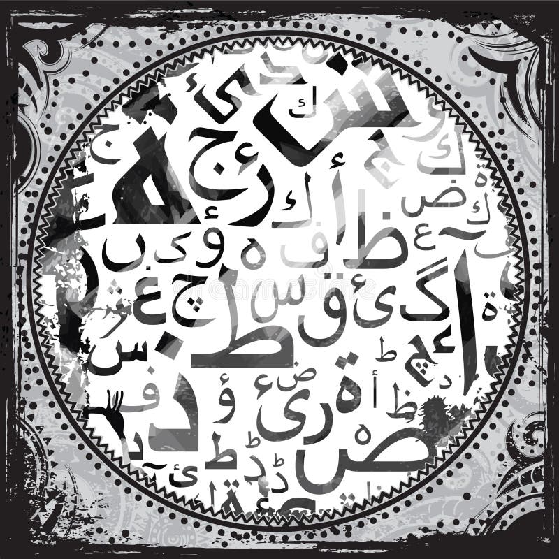 Calligraphy Random Arabic Letters. Vector Illustration Stock Vector ...