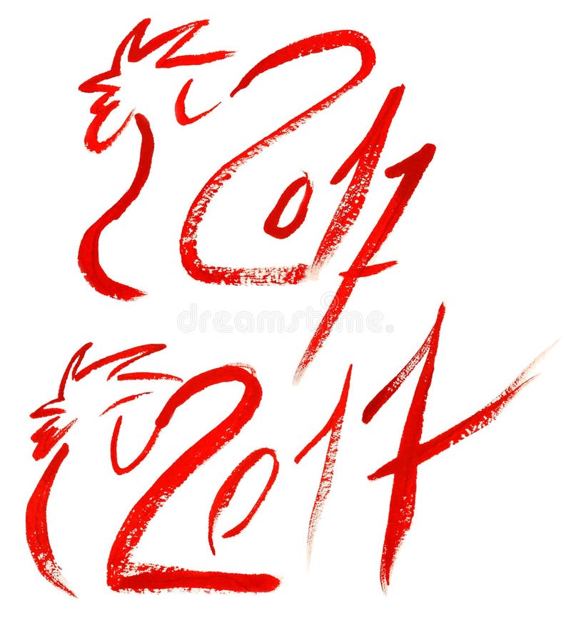 Calligraphy 2017 Sign and Red Rooster Stock Illustration - Illustration ...