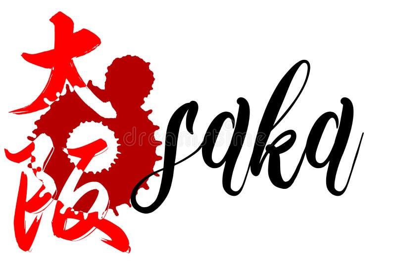 Osaka Word Stock Illustrations – 179 Osaka Word Stock Illustrations ...
