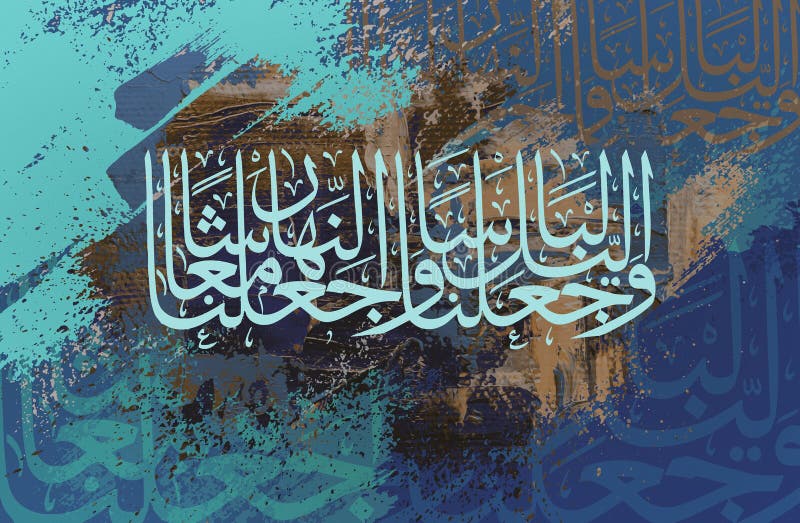 Calligraphy.a Work of Art, "and Made the Night a Covering, and Made the ...