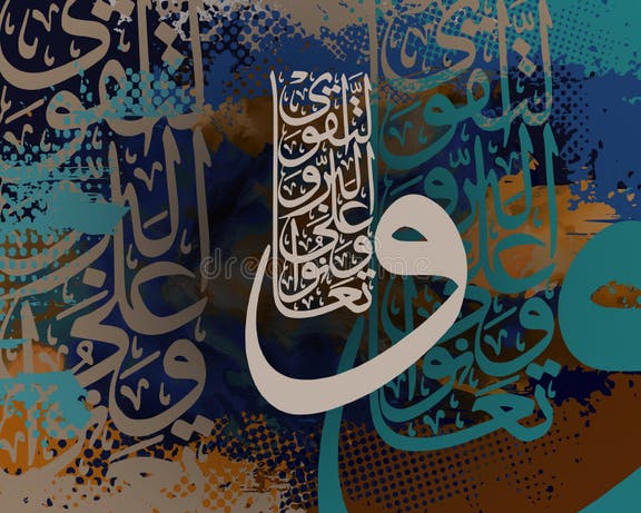 Calligraphy.a Work of Art,on Multi-colored.."and Cooperate with One ...