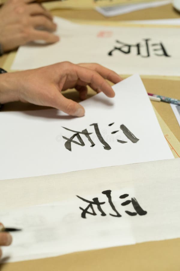 Calligraphy workshop stock photo. Image of asian, pictographs - 93427340
