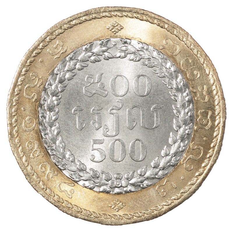 Coin 200 Riel. Cambodia stock image. Image of bank, numismatic - 186754837