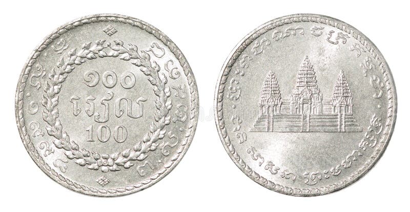 Cambodian One Hundred Riel Coin Stock Photo - Image of obverse, finance ...
