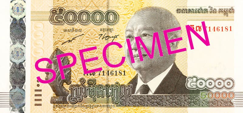 50000 Cambodian Riel Bank Note Reverse Stock Photo - Image of bill ...