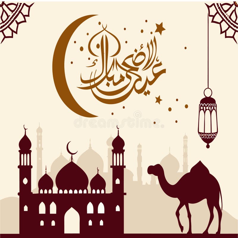 Camel and Mosque Illustration Vector Eid Al-Adha Design on Yellow ...