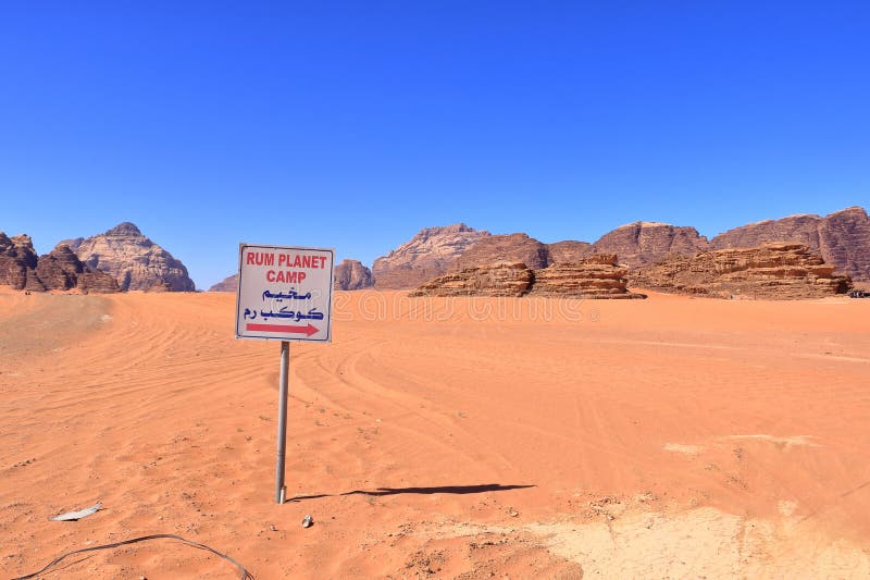 Camp Site Tents at Wadi Rum Desert, Jordan Stock Photo - Image of tent ...