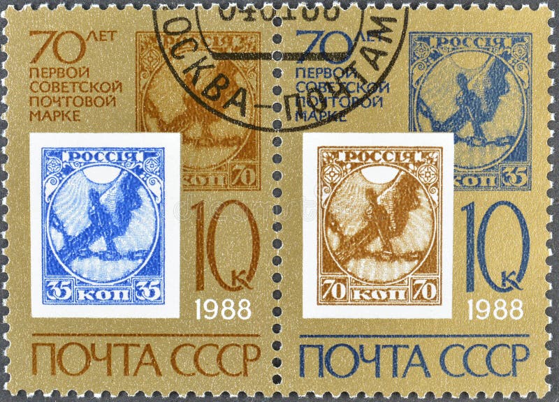 Cancelled Postage Stamp Printed by Soviet Union, that Celebrates 70th ...