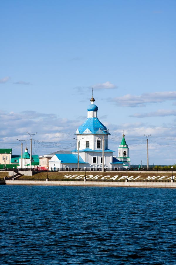 Capital of Chuvashiya the City of Cheboksary Stock Image - Image of ...