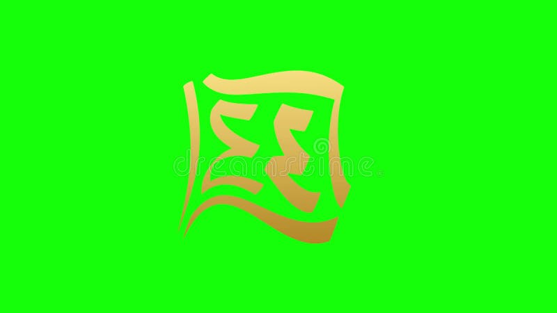 A Captivating Motion Graphic Animation Showcasing the Hijri Year 1446 ... A Captivating Motion Graphic Animation Showcasing the Hijri Year 1446 ...