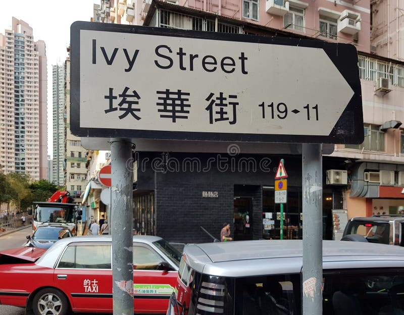 Car, Motor Vehicle, Vehicle, Signage Stock Image - Image of signage ...