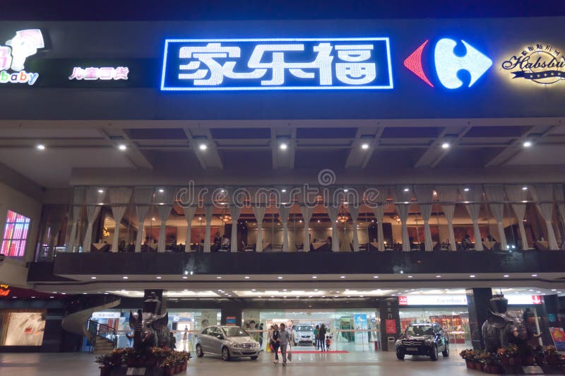 Carrefour en Chine photo stock éditorial. Image du france - 20622468