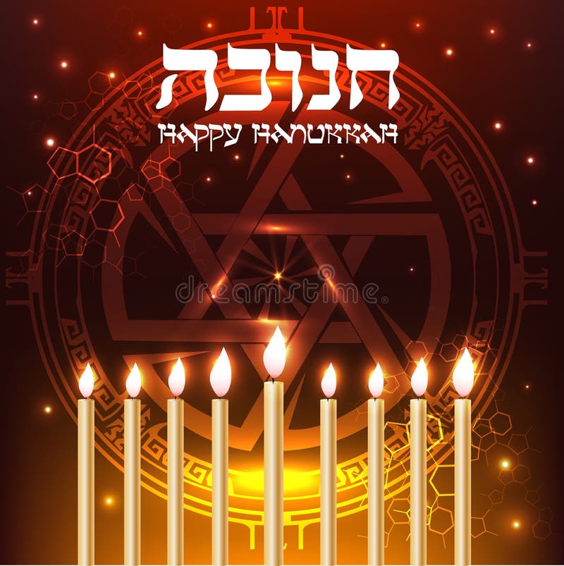 Carte De Voeux De Hanoucca De Vacances Illustration Stock ...