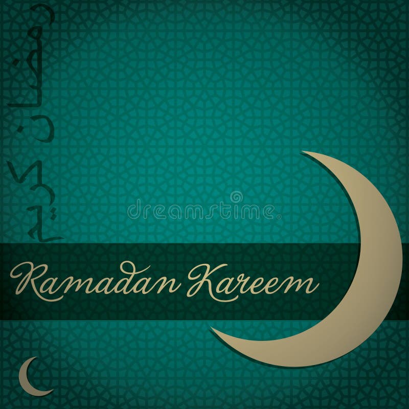 Carte Ramadan Moon Card illustration de vecteur. Illustration du nuit ...